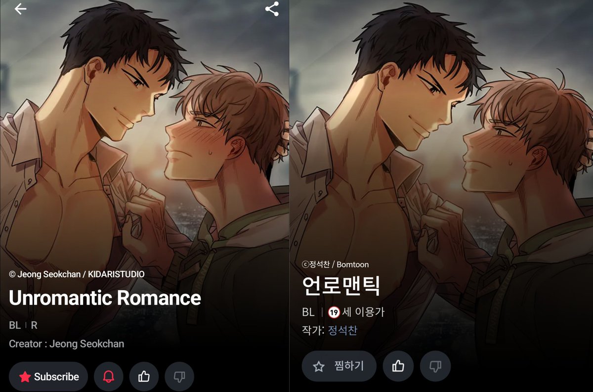 ON‼️CEK PINNED 📌 on Twitter: "one of the BEST *bl omegaverse storyline i've ever read ...