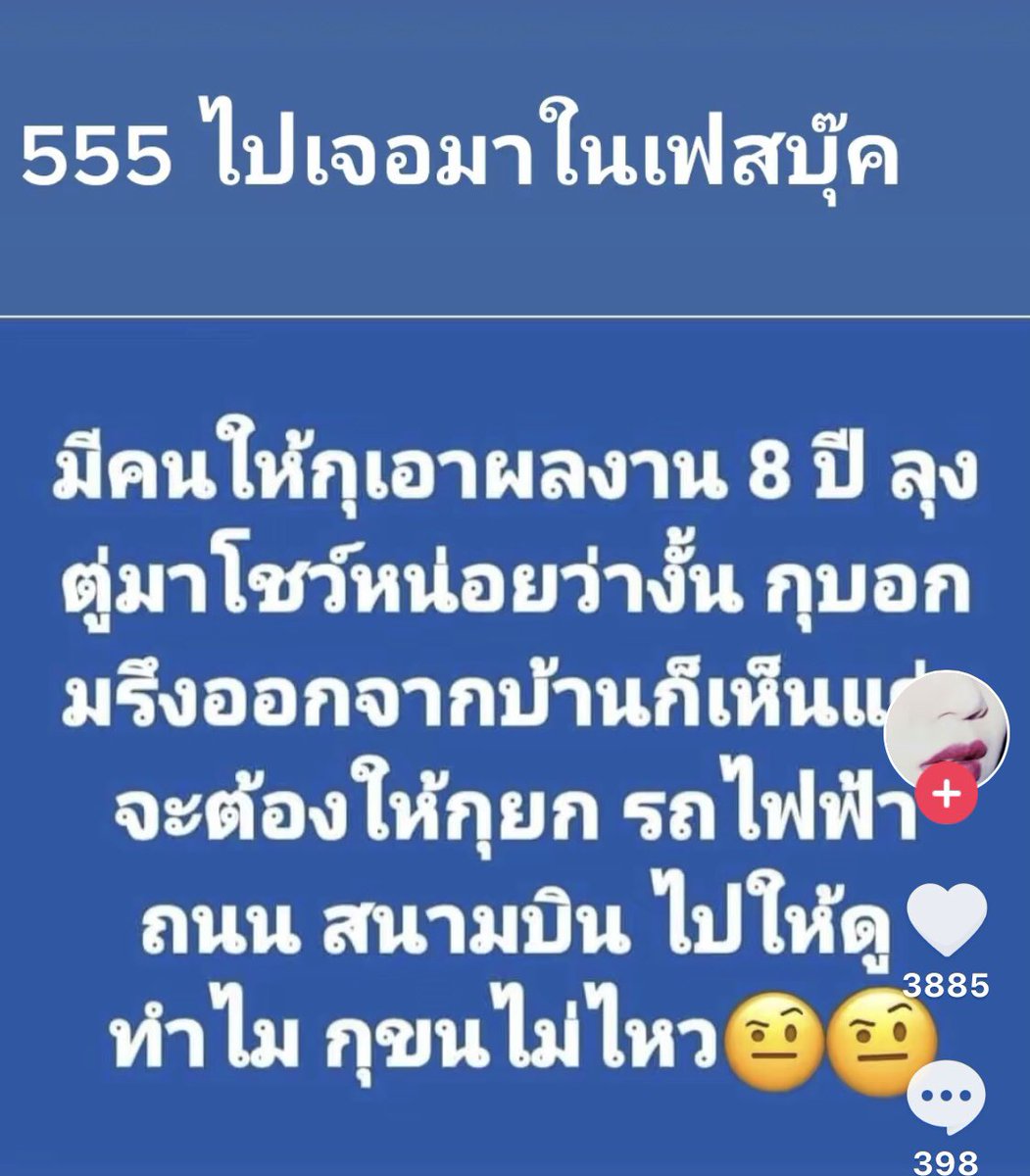 🧚‍♀️~~ออเร้น~~🧚🏻‍♂️ ️🤍💙 on Twitter: "555555555 😆😆 #save112"
