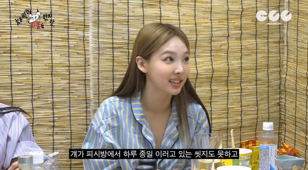 Pannkpop On Twitter Twice Nayeon Talks About Seeing Malicious