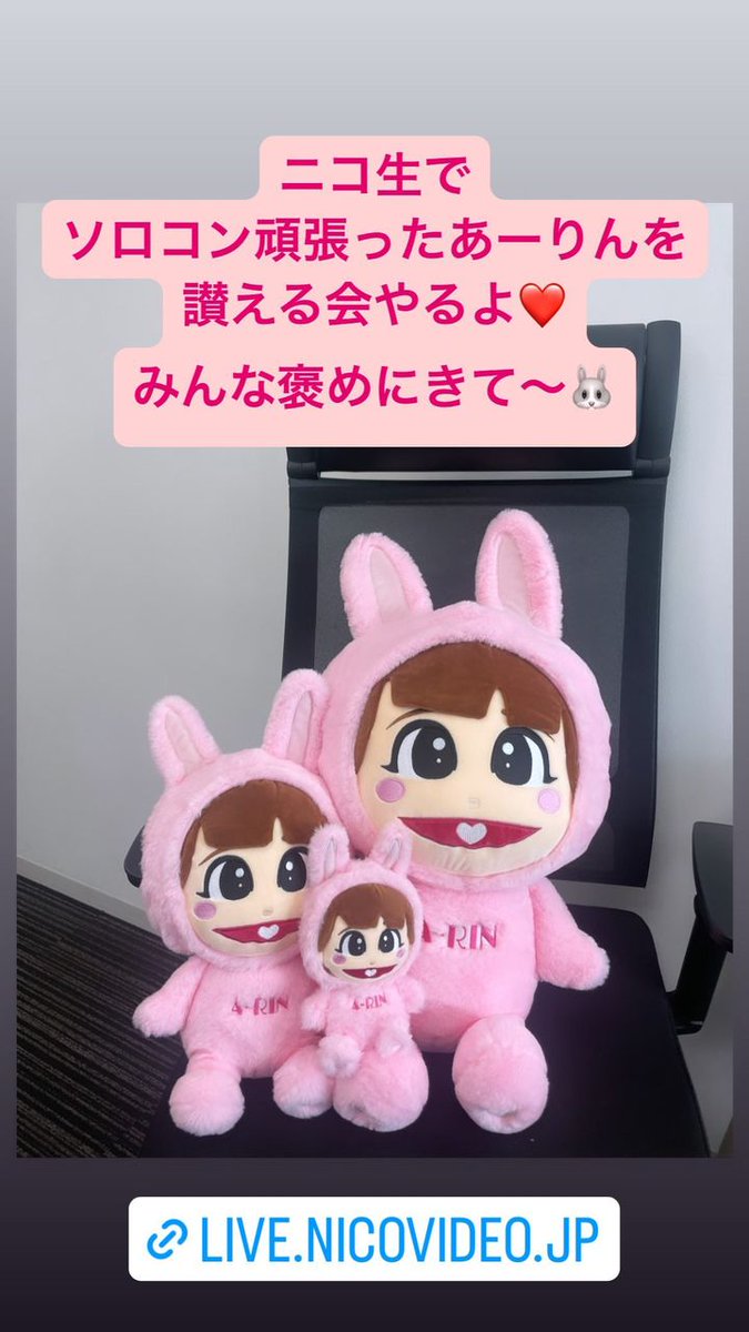 も. on Twitter: "佐々木彩夏 インスタストーリー https://live.nicovideo.jp/watch/lv341308853…"