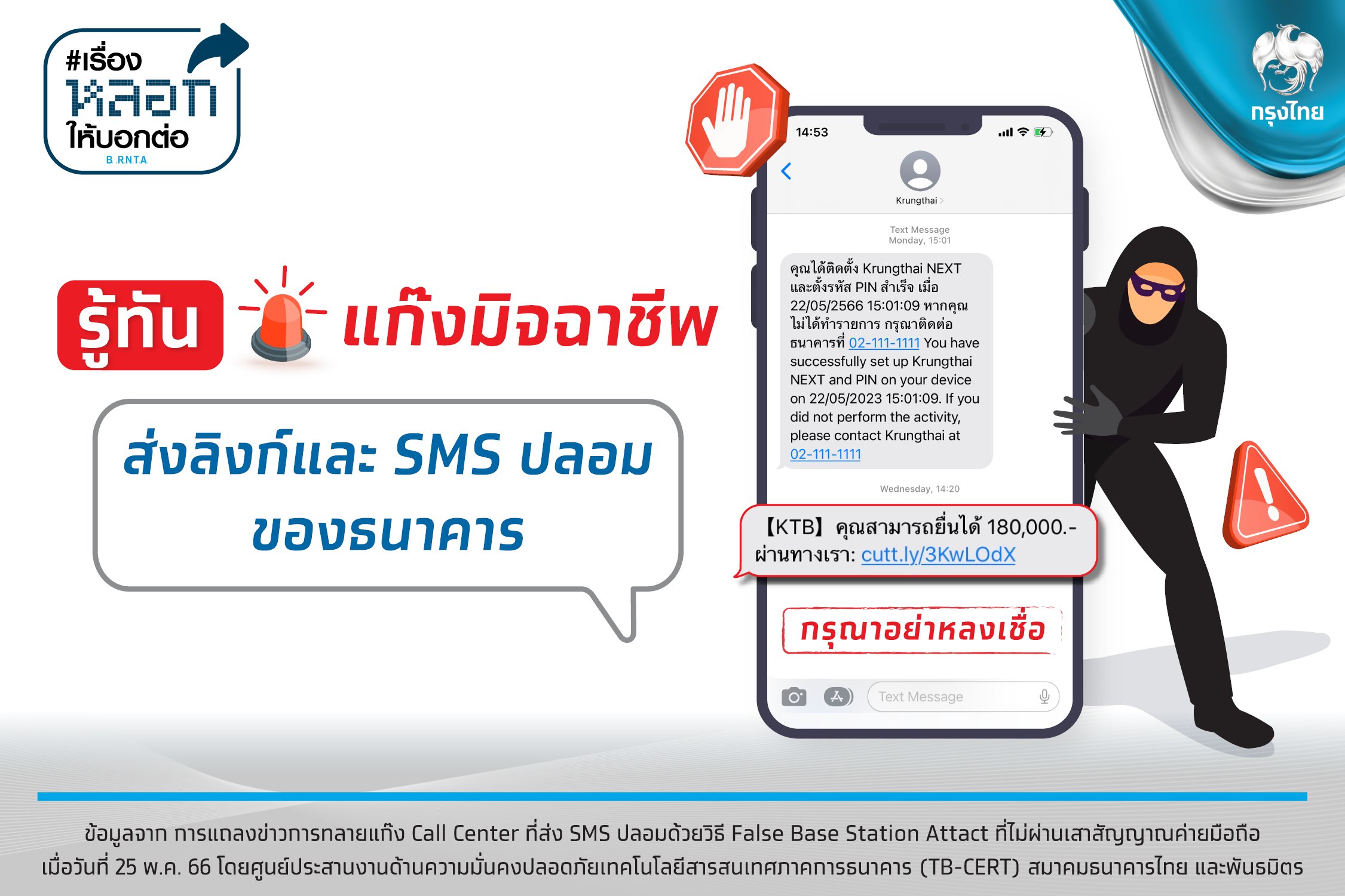 Krungthai_Care (@Krungthai_Care) / Twitter