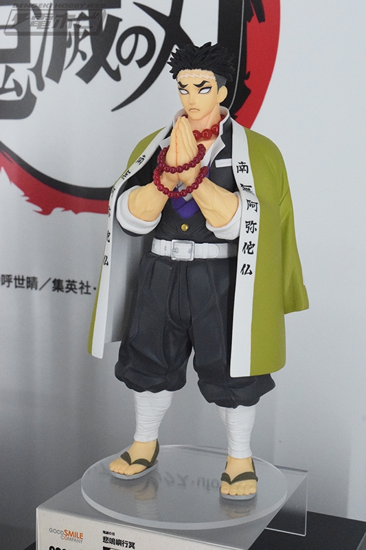 電撃ホビーウェブ on Twitter: "『#鬼滅の刃』フィギュアが一挙展示！（写真単数） POP UP PARADE 悲鳴嶼行冥 ねんどろいど 時透無一郎 竈門禰豆子 ねんどろいどどーる ...