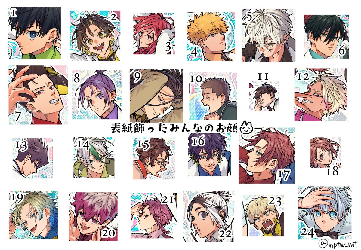 「bllで体の練習」c℃💌の漫画