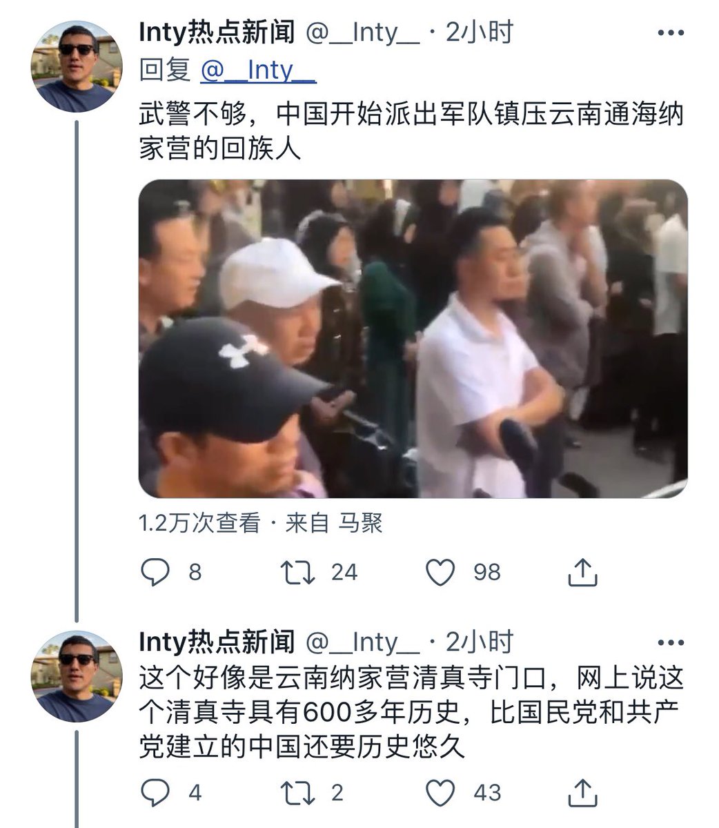 萬知章 On Twitter 违建就是违建,扯什么六百多年? 纳家营清真寺确实历史悠久,但那高耸入云的宣礼塔和穹顶主礼拜堂也是六百多年前建的? 图中那所中式建筑风格的清真寺远远超过了六百年