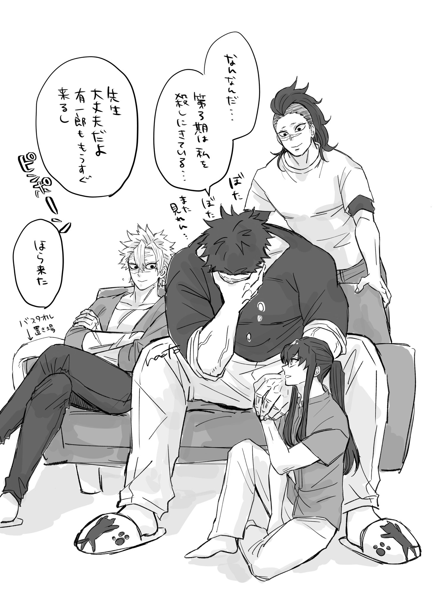 直人 (@kmt_7010) / Twitter