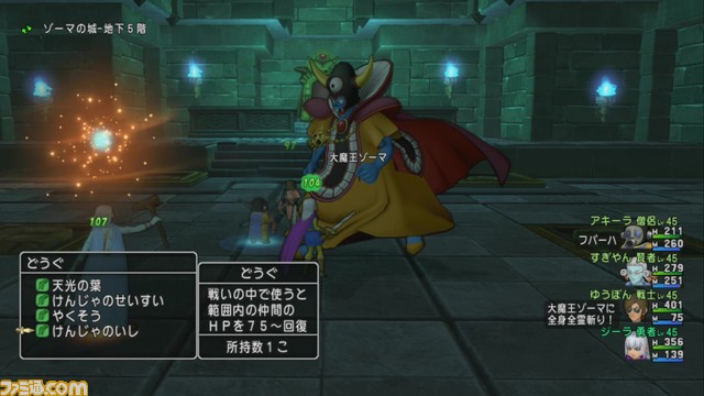 ファミ通.com on Twitter: "『ドラゴンクエストX オンライン』プレイ日記（第426回） ドラクエの日おめでとう！ アレフガルドで大魔王ゾーマを倒してきました #DQ10 ...