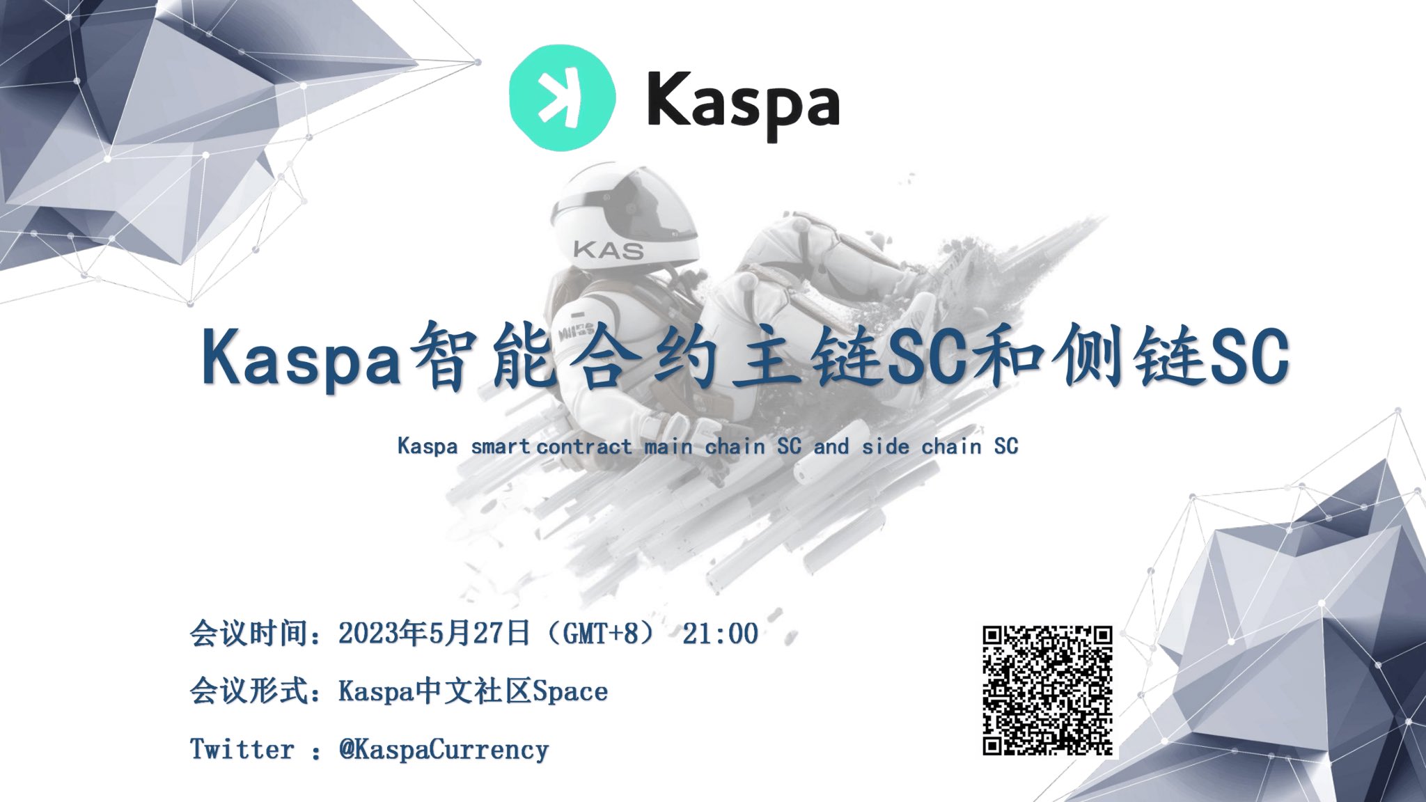 kaspa中文频道 (@kaspaChinese) / Twitter