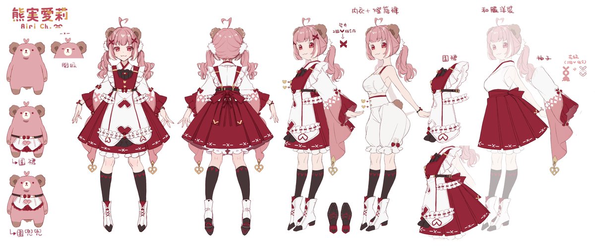 熊実愛莉🧸🎀堂弟系Vtuber on Twitter: "🎀標籤 Hashtag🎀 ♡ 通用tag ♡ #熊実愛莉 #kumamiairi ♡ 直播tag ♡ #愛愛駕駛中 ♡ 粉絲創作tag ...