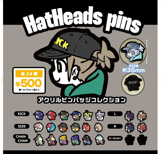 まご 🔜AX Artist Alley # C48 (@magodesu) さんのイラスト・マンガ作品まとめ (973 件) - Twoucan