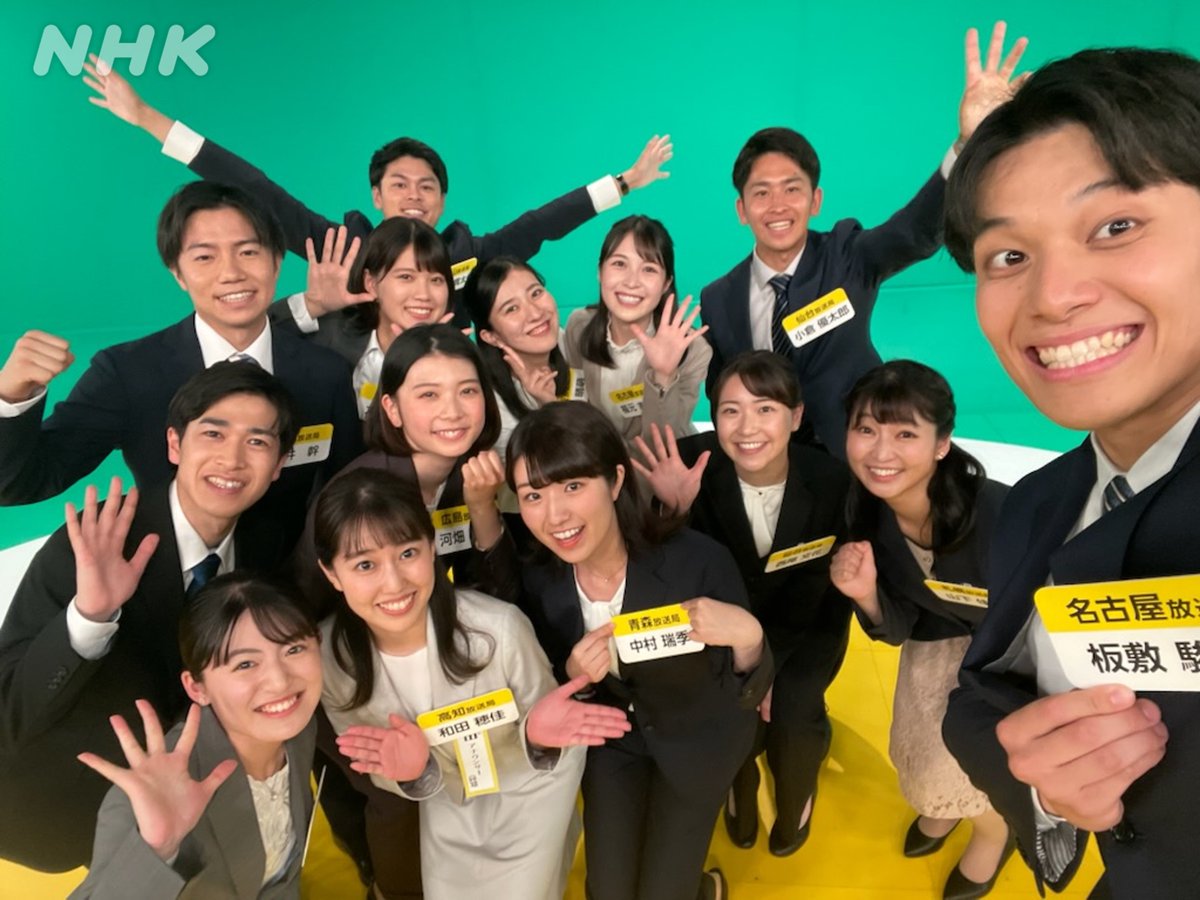 2023年度NHK新人女性アナ総合スレ (5chまとめ) : らぺわき ～ まとめ・5ch