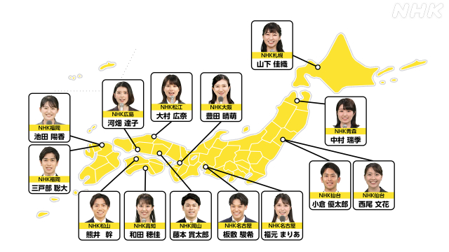 2023年度NHK新人女性アナ総合スレ (5chまとめ) : らぺわき ～ まとめ・5ch