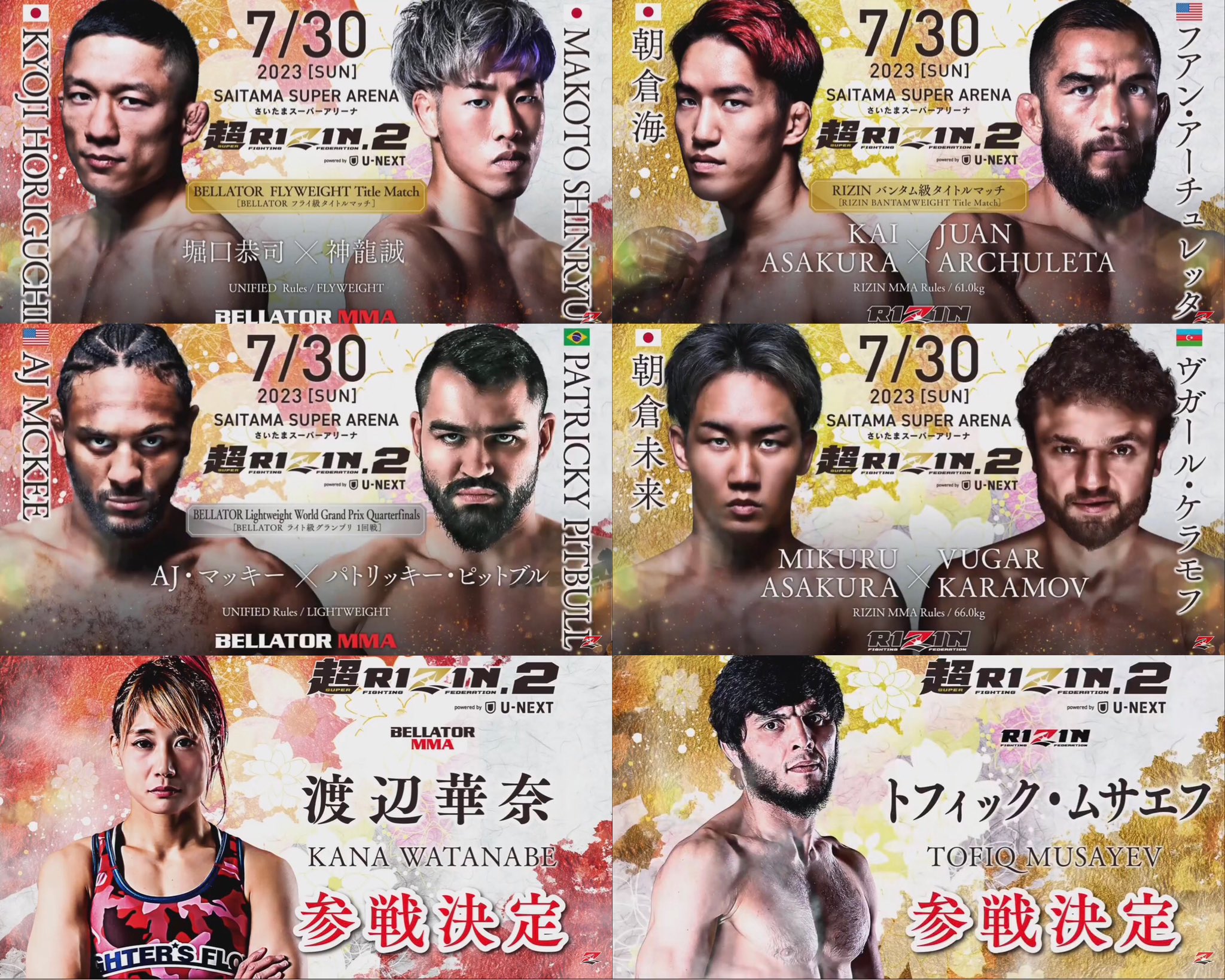 🔔 (@RIZIN_MMA_FAN) / Twitter
