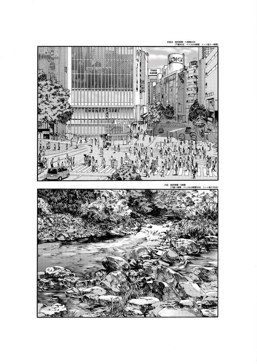 「オチョ描いた 」衣織@COMITIA153に11bの漫画