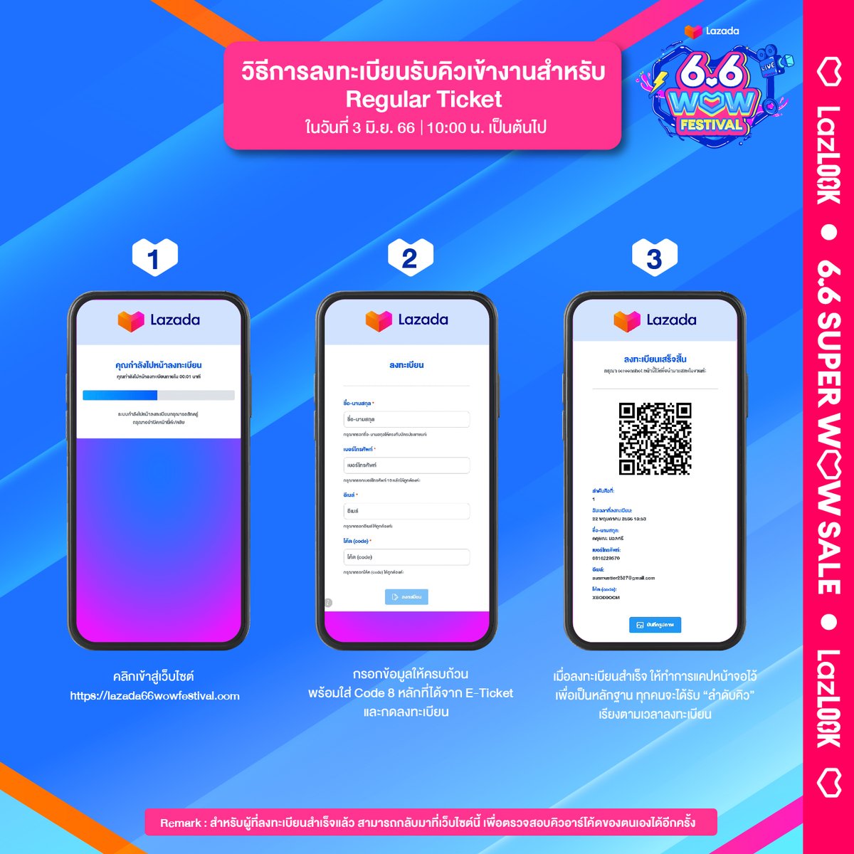 CursedFangirls★彡 on Twitter: "RT @LazadaTH: 💖 สำหรับบัตร Regular Ticket เมื่อกดซื้อบัตรและชำระ ...