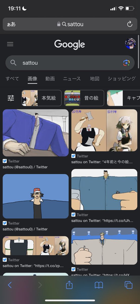 TAS×SGT(Next Szk) on Twitter: "sattou氏が監修したんやろな・・・"