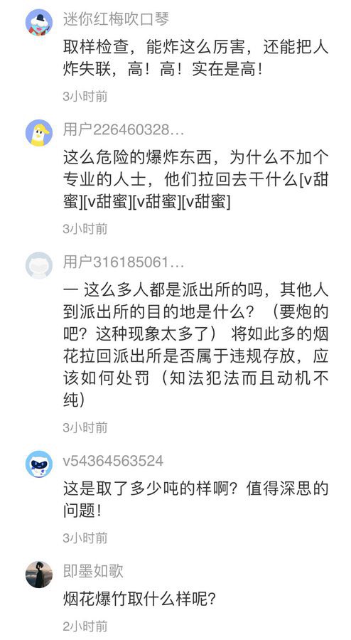 大雄的微笑 On Twitter