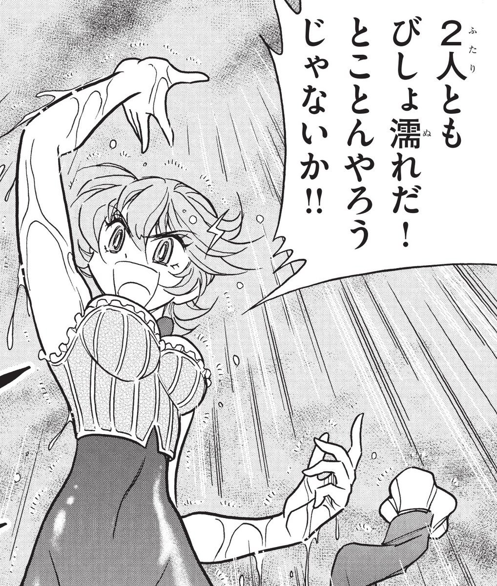 弾子コミックス1巻発売中!炎の闘球女ドッジ弾子公式 On Twitter 聖アローズの華麗なる稲妻!⚡ 二階堂平子が満を持してついにそのベールを脱ぐ! 激闘必至の最新話は明日10時ごろ更新