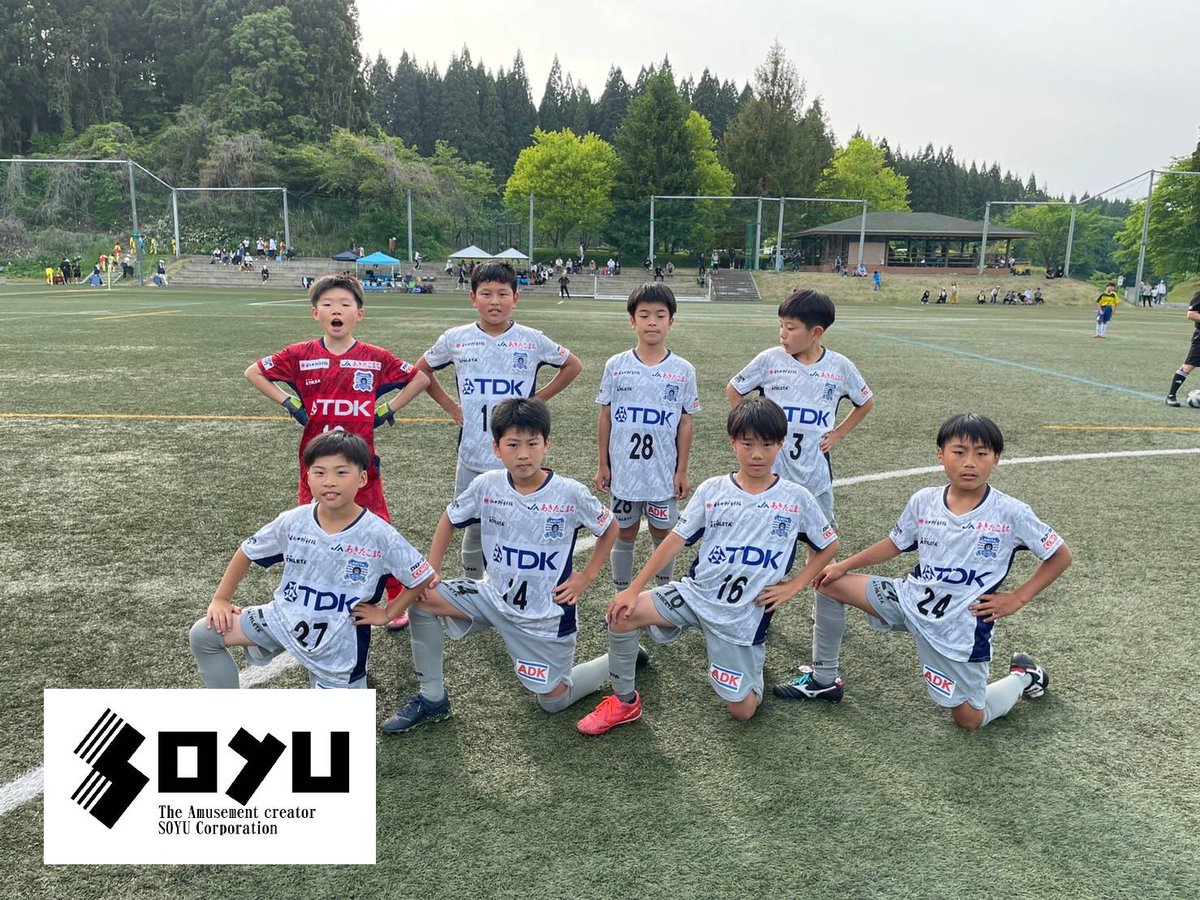 ブラウブリッツ秋田 育成(公式) On Twitter アイリスオーヤマプレミアリーグu11 2023 🗓 527(土) ⏰ 1630 Kickoff 🏟 男鹿総合運動公園球技場 🆚