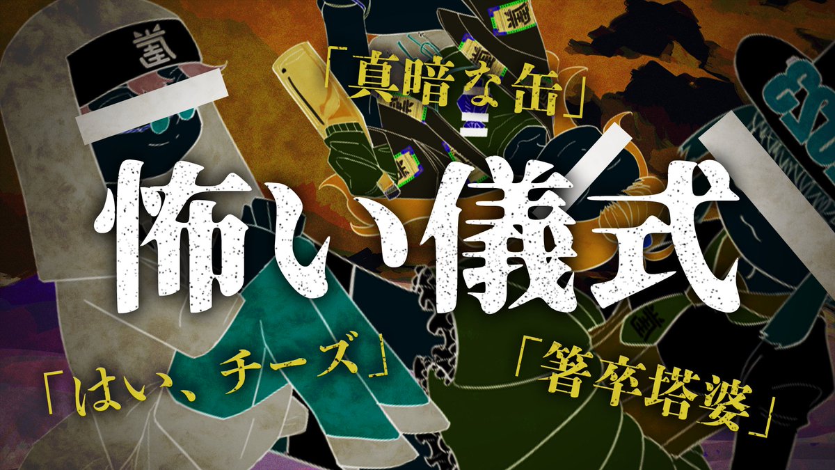 三鎖シアン 新人vtuber On Twitter Rt Gaketuning 譏取律縺ｾ縺溘♀莨壹＞縺励∪縺励g譏取律縺ｾ縺溘♀莨壹＞縺励∪縺励g縺譏取律縺ｾ縺溘♀莨壹＞縺励∪縺励 