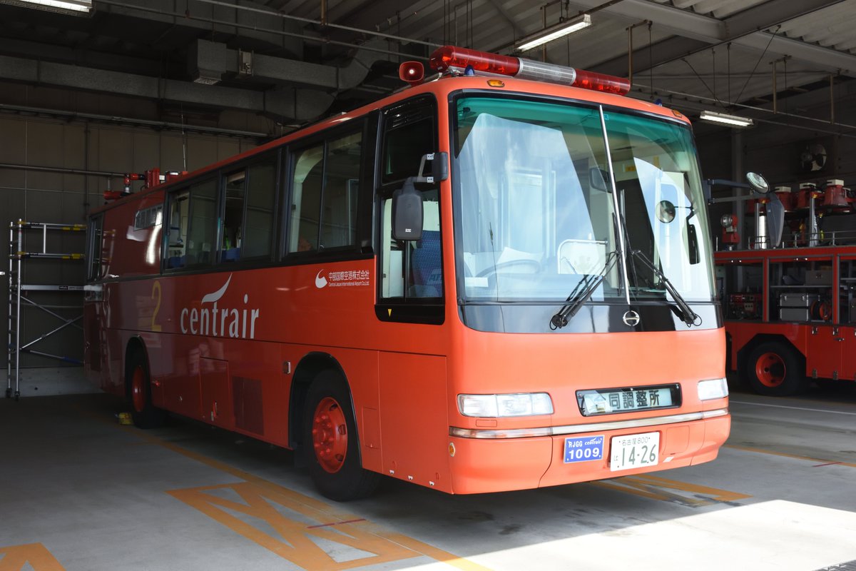 酒呑ジュリンナ on Twitter: "2023/5/27 中部国際空港 合同調整所 KL-HU2PMEA セントレアの空港消防所に所属する合同調整所車両です。緊急時一般消防、警察等の外部 ...