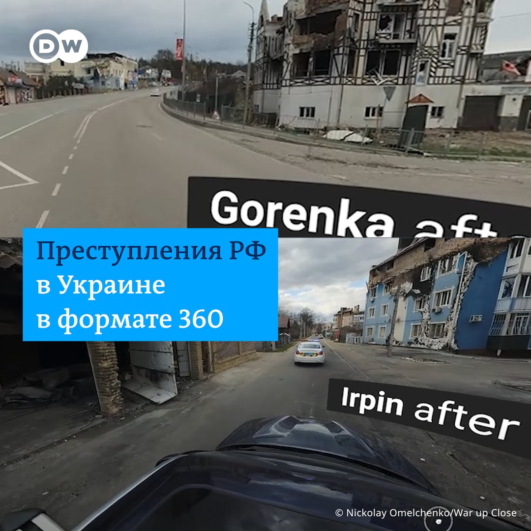 Dw на русском On Twitter Это панорамные снимки украинских городов и