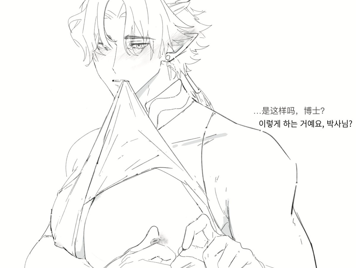 送灶 On Twitter 선생님 제멋대로 그려 미안해선생님 네가 할아버지는 너무 포르노 🥵할아버지의 큰 가슴을 낭비해서는 안 된다💕💕💕💕번역기를 사용