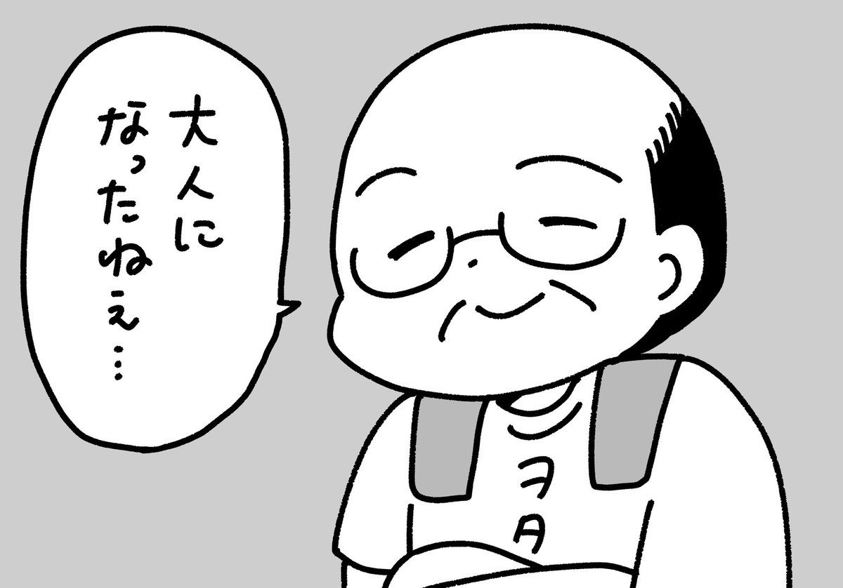 「久しぶりに会いに来たヲタク ぺろりんヲタクイラスト」ぺろりん先生 鹿目凛の漫画