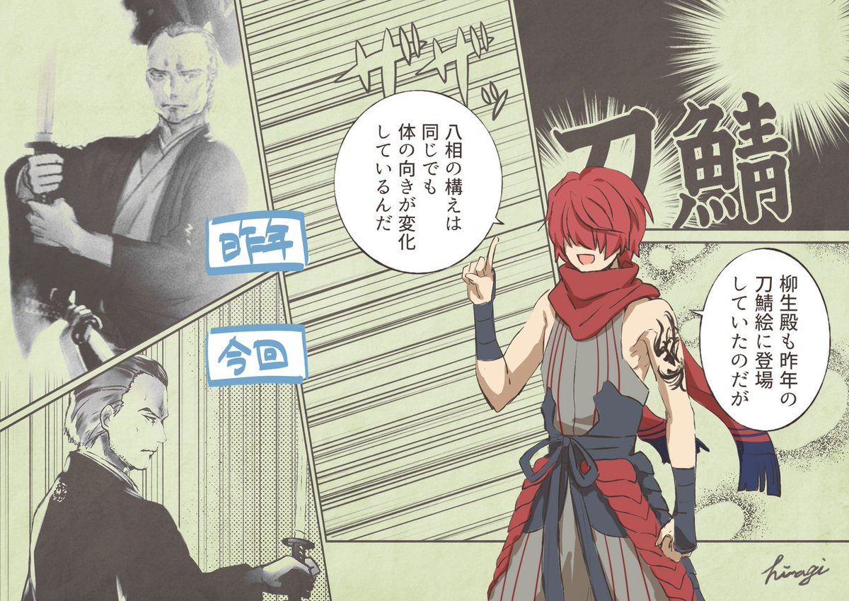 「もれーwip 」柊祈@C104日曜東5パ50aの漫画