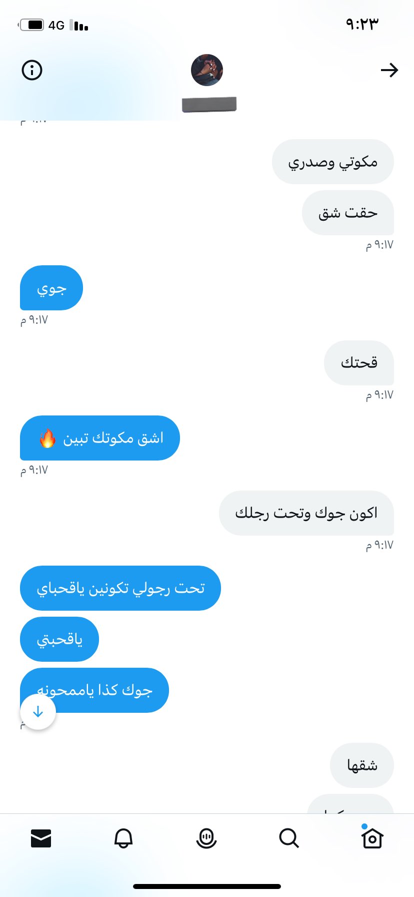 عنيف 🔥 Malhaazimi46985 Twitter