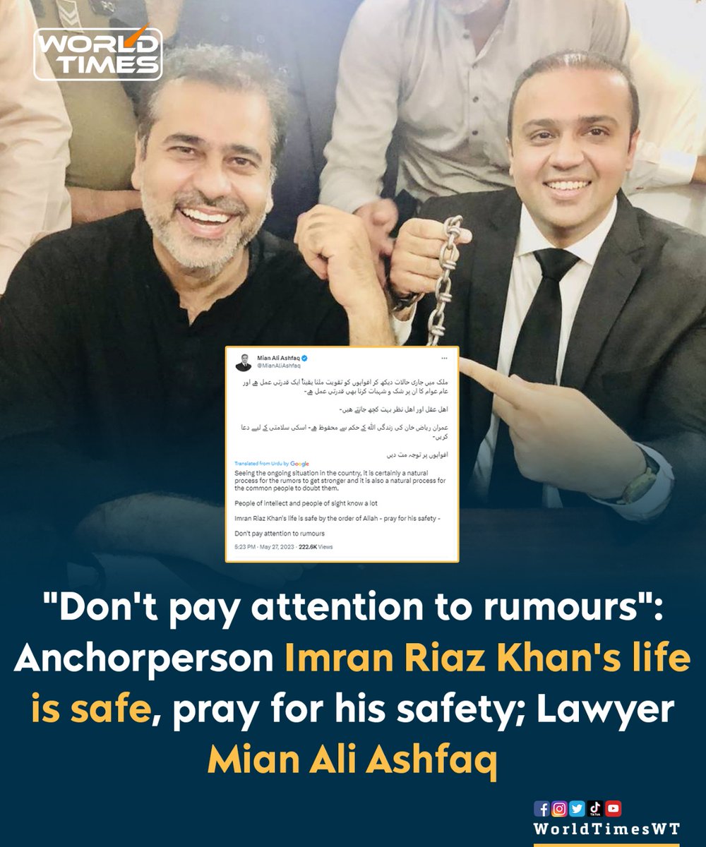 World Times on Twitter: "Pakistan's prominent anchorperson and journalist Imran Riaz Khan's ...