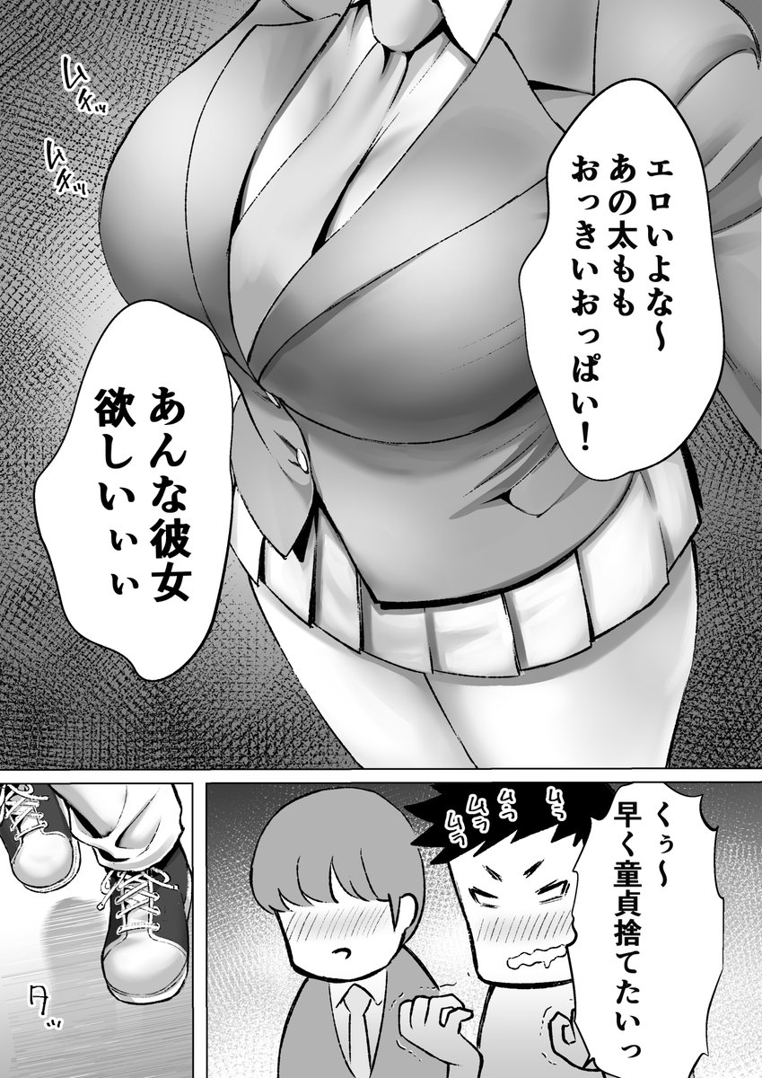 にぼ煮干/キミトソイネ On Twitter ②