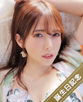 ChatZone / チャットゾーン on Twitter: "🌹FANZA AV女優 波多野結衣 (@hatano_yui02) ≪世界を魅了する女優！≫ 【開催期間】 5月28日(日 ...