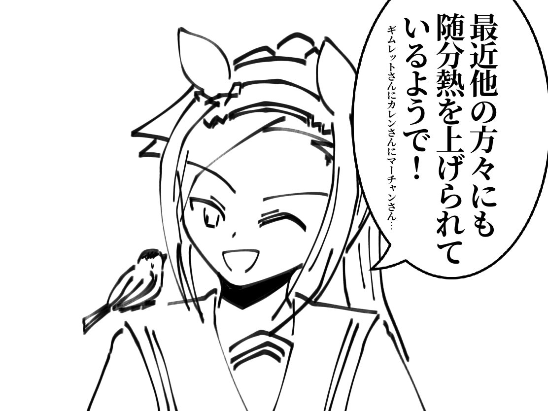 「バクシンアイコン相互さんに言われるといっそうドキッとしました。」裾野こがらC105日曜日西2 “お”24bの漫画