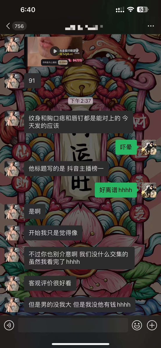 会喷水的水多多 On Twitter 我就消失了两个月而已 那么快我的作品都🔥到外网去了?你们这些搬运工是真给力🌚 连续很多朋友都看到了跑来告诉我,社死啦 不过做为反差骚杯的我就是这样了😉
