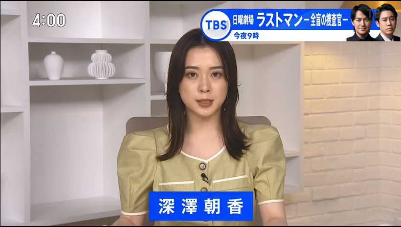 tvmaniaZERO on Twitter: "2023/05/28 #TBSニュース #深澤朝香 さん"