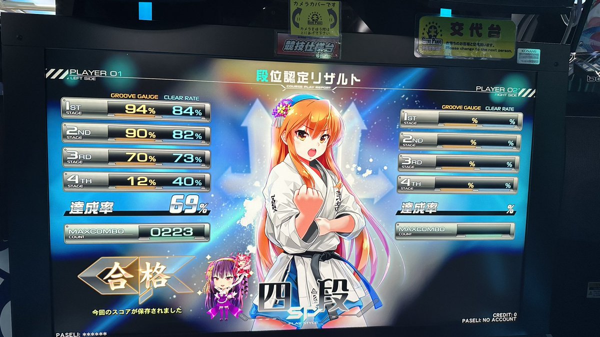 むーち on Twitter: "RT @omimaiko713: #5月も終わるので音ゲーマーフォロー祭 iidx sdvx初心者です 誰でもフォローさせて嬉しいです 日本語勉強中！ 気軽い ...