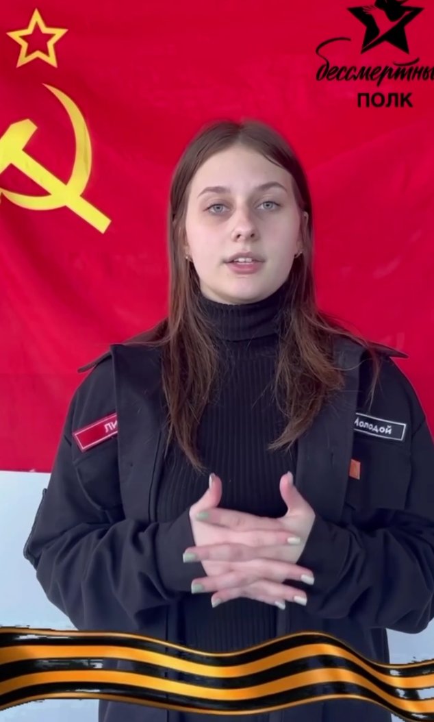 TheLvivJournal on Twitter: "Yulia Klimenko is a collaborator and head of a ruzZian-funded youth ...