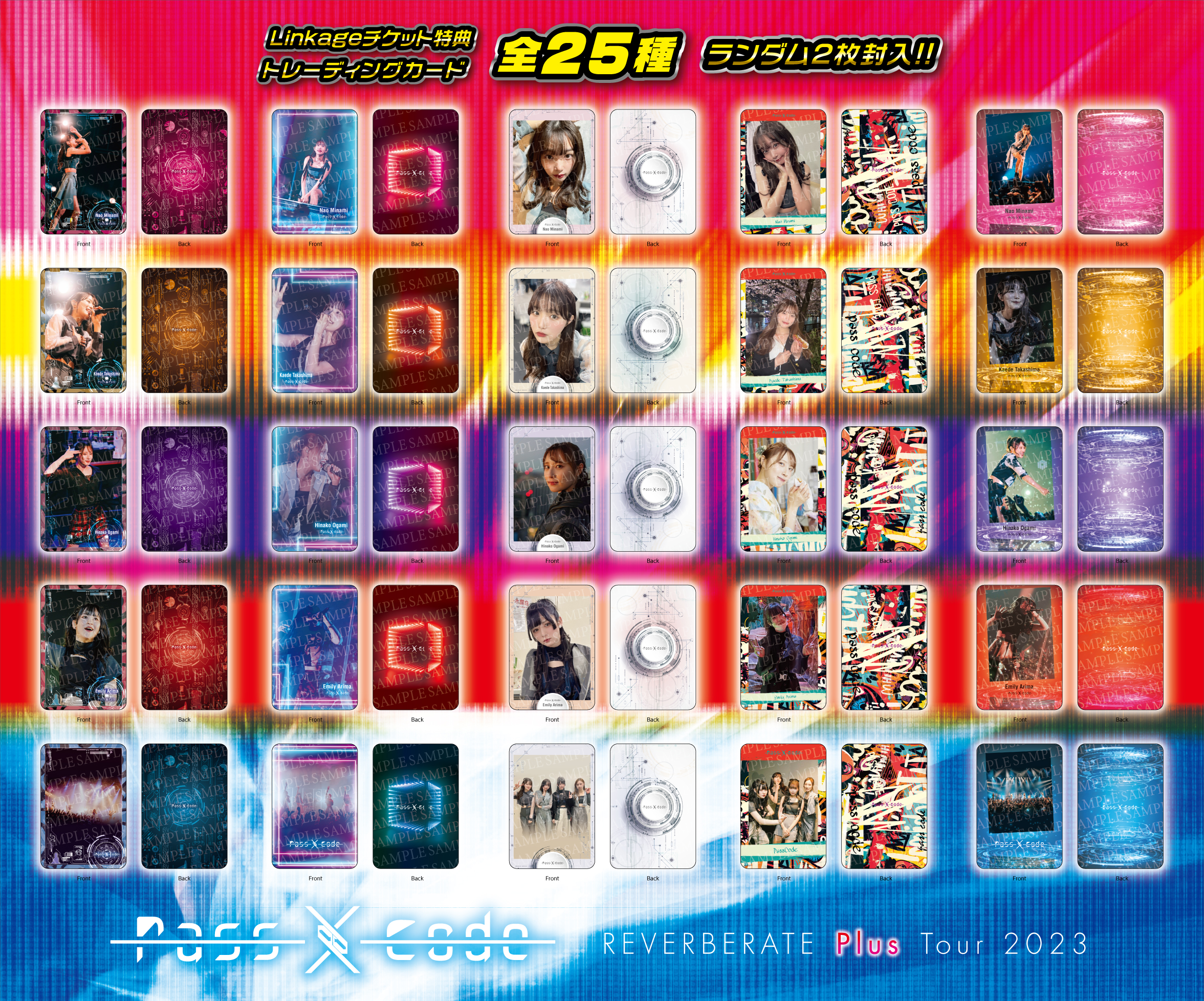 PassCodeオフィシャル على X: PassCodeオフィシャル على X:
