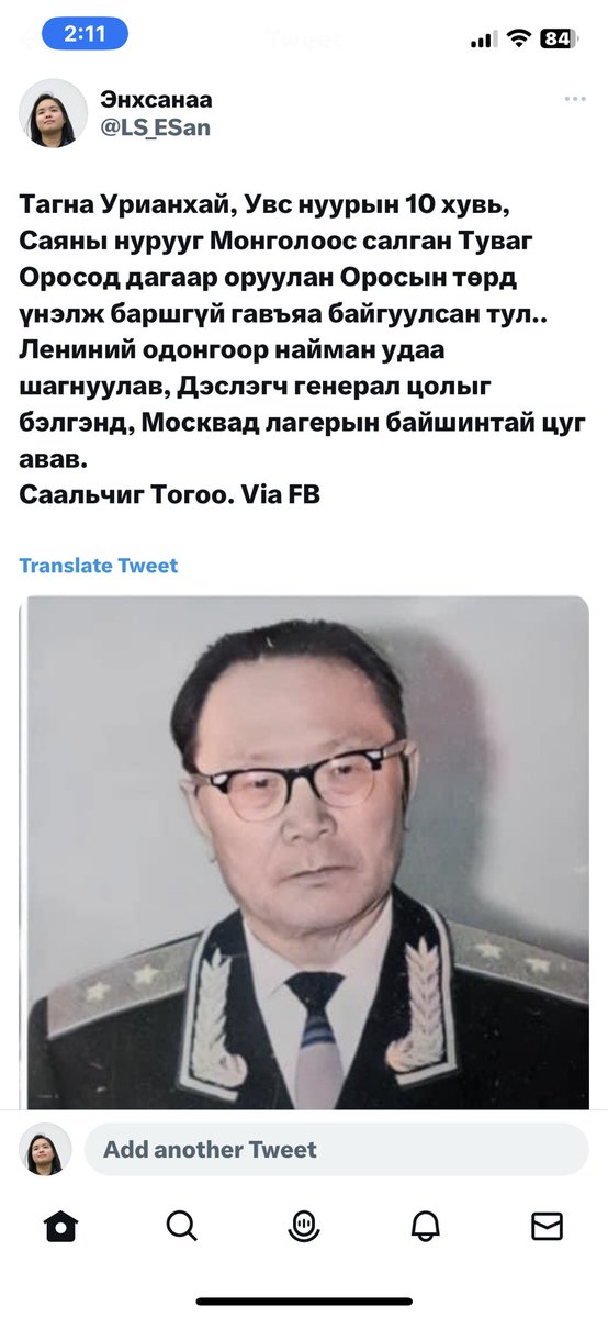 Энхсанаа On Twitter Монголын нүүрсний экспортыг 15 жил гацааж Оросын