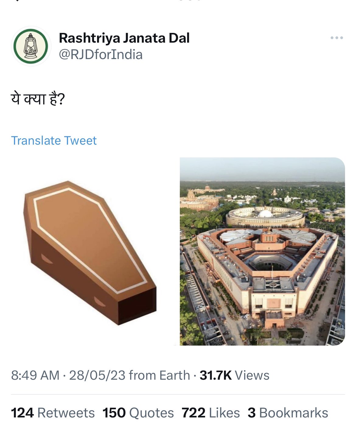 Coffin Images With Quotes 40 Messages To Write On A Funeral Flowers