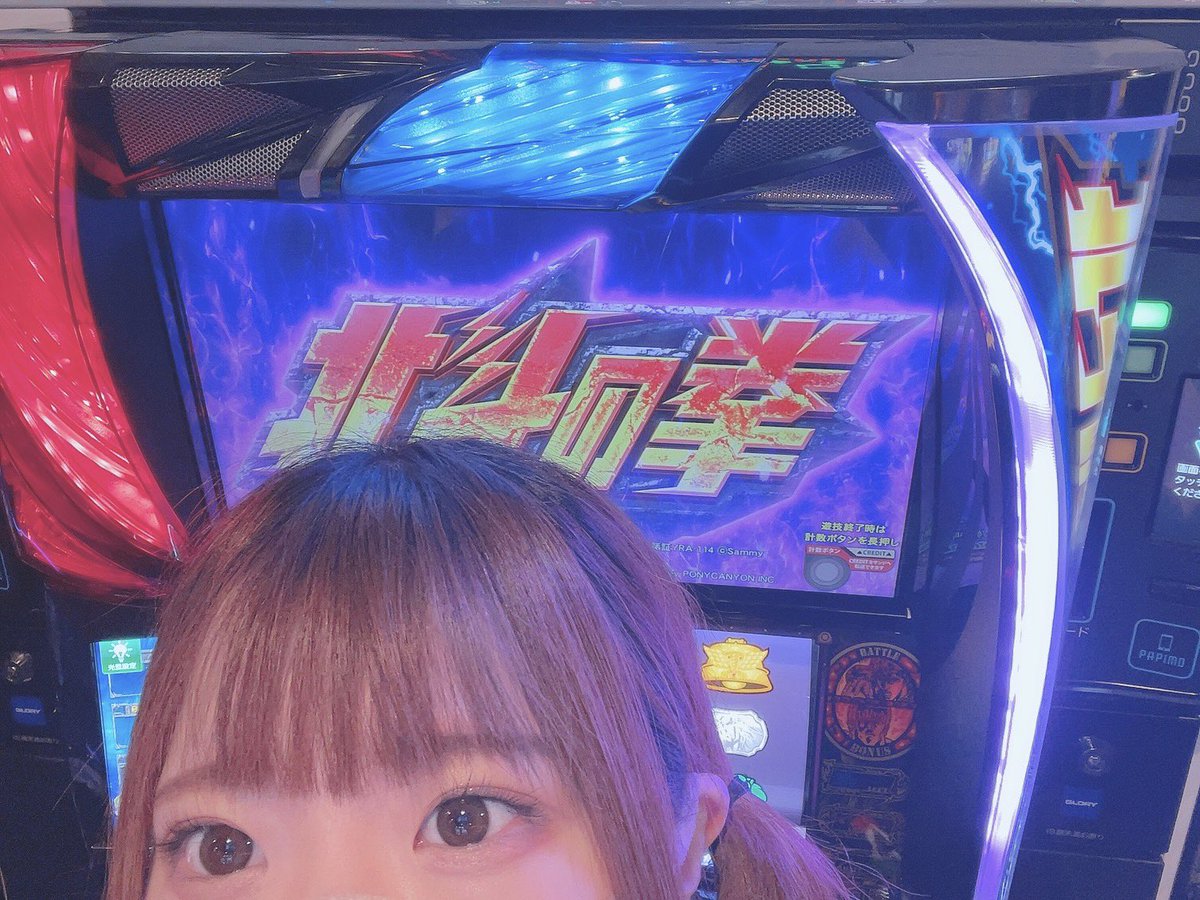 工藤らぎ🍷 On Twitter あたたたたーーーっ！！