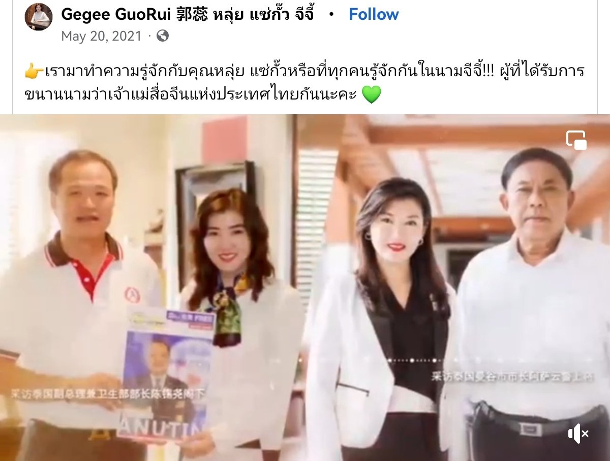 Sa-nguan Khumrungroj (劉振廷) on Twitter: "เขียนเอง ชงเอง เชลียร์ตัวเอง https://fb.watch/kOsDSPQDGX ...