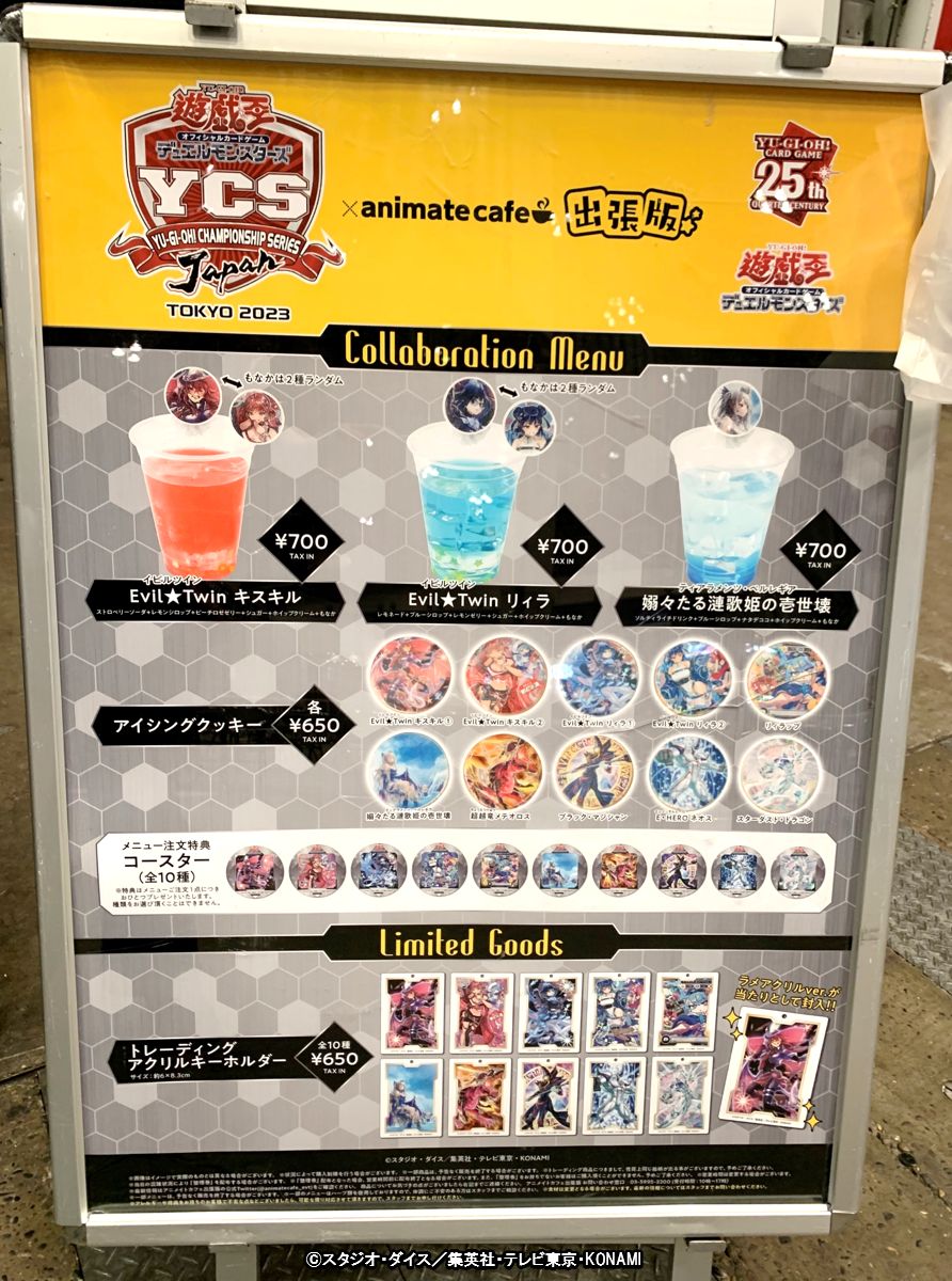 【公式】遊戯王OCG on Twitter: "／ フードコーナー ご利用いただけます🍪 \ 𝐘𝐂𝐒𝐉 遊⭐️戯⭐️王 デュエリストフェスティバル 𝟐𝟎𝟐𝟑.𝟓.𝟐𝟖（𝐒𝐮𝐧） アイシング ...