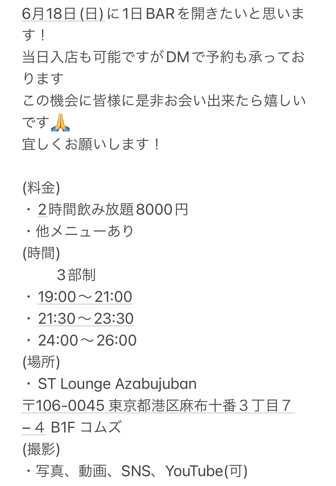 久保田 覚 Satoru Kubota on Twitter: "是非宜しくお願いします https://t.co/PeqfHmV4tQ" / Twitter