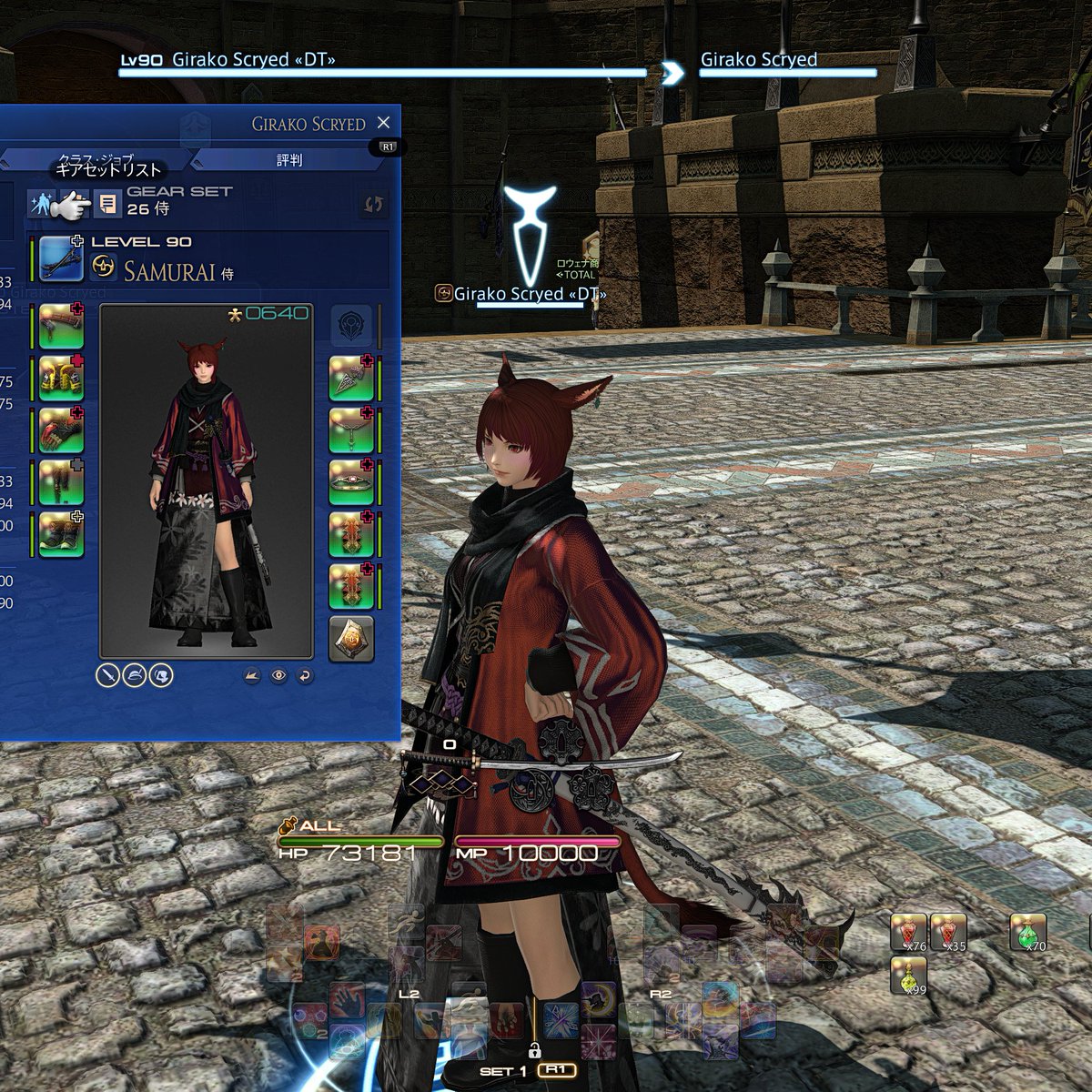 ギラこOfficial@DQ10&FF14🜸 on Twitter: "あと今回はなんとか自前で装備作成できますた。"