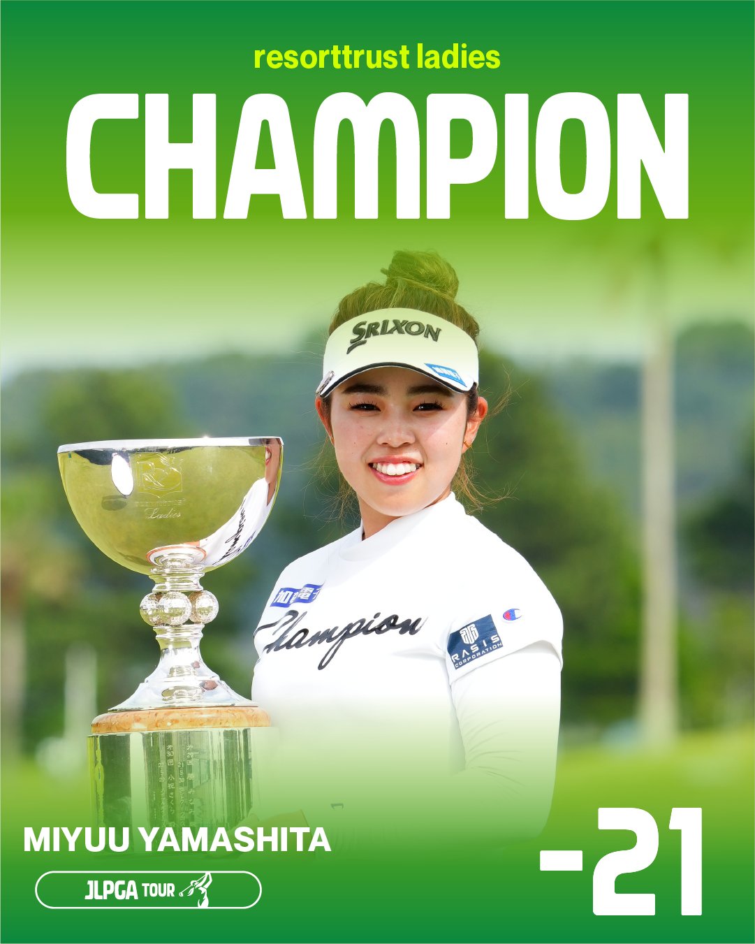 日本女子プロゴルフ協会(JLPGA) on Twitter: "#リゾートトラストレディス 🏆 ／ #Champion #山下美夢有 \ #JLPGA https://t.co ...