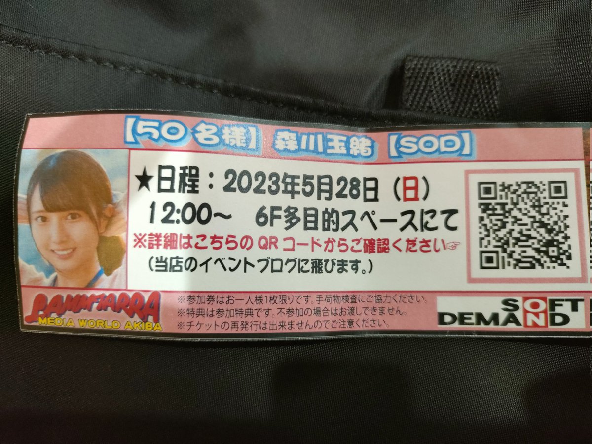 まるちゃん𝓂𝒶𝓇𝓊𝒸𝒽𝒶𝓃‘₂₃(トウ スリー)٩ ᐛ و On Twitter そして森川玉緒ちゃんのイベント参加