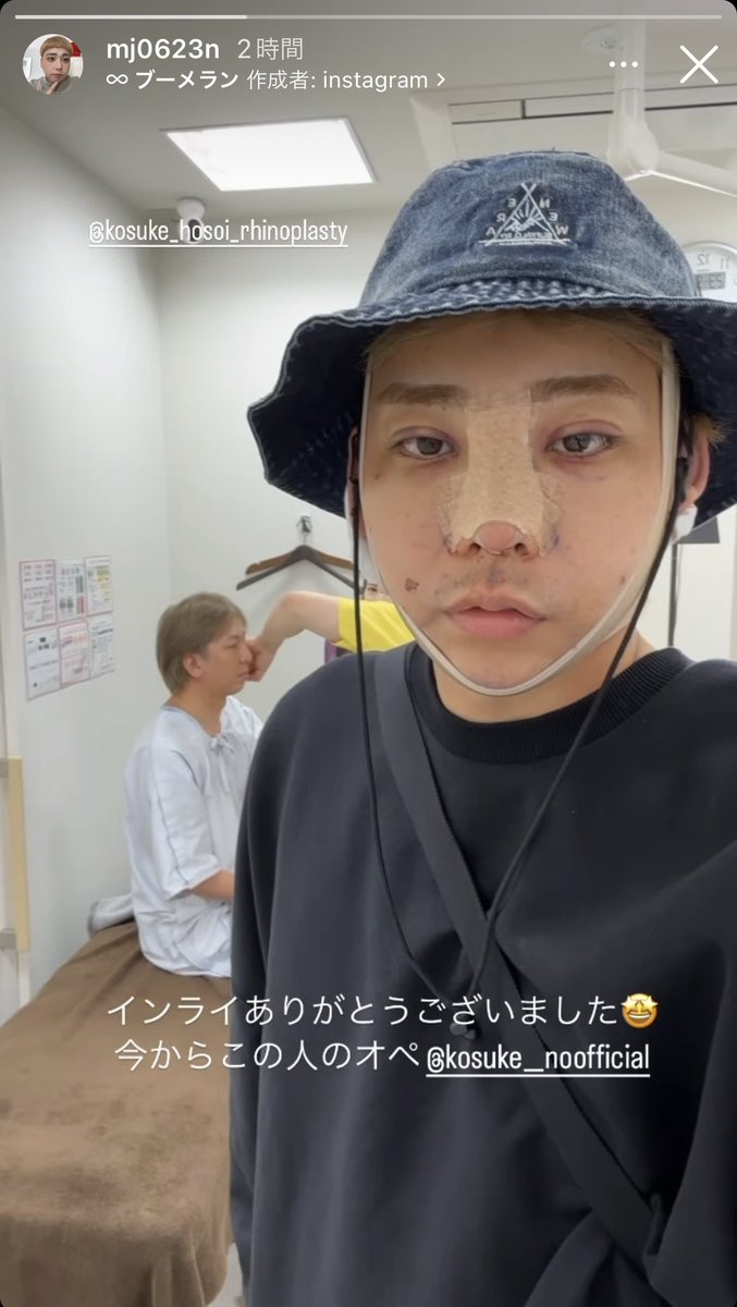 ゆるふわ稼ぐ子ちゃん On Twitter ひびたんとまつじゅんさん(りょう様マネ)の現在のダウンタイム🫢