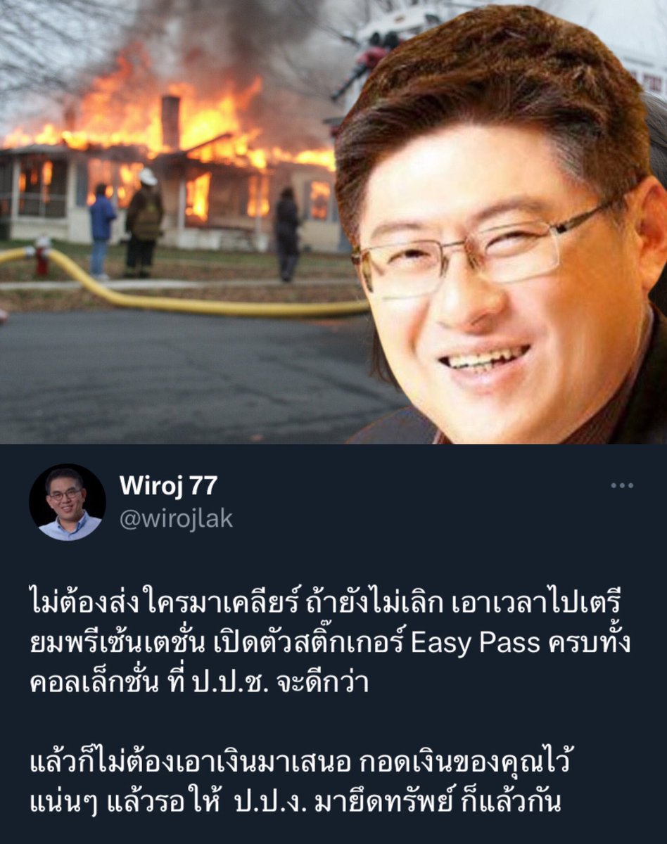 บ้งเก่ง 🧻 On Twitter กุรอข่าวเฮียสอ พรุ่งนี้เช้าไม่ไหวล่ะ แทรกรายการบ่ายนี้เลยได้ม่ะ พวกเหี้ย