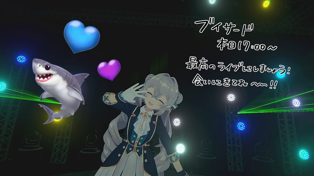 Flare Rune🎆1st EP「Eclipse」 on Twitter: "【本日17時 LIVE START!】 私の魅力まるっとお伝えできるようなセトリを組みました！ 初めましての方も ...